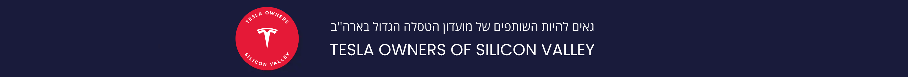 Rubbit IL | Rubbit Israel | ממציאים את שטיפת הרכב מחדש